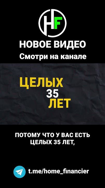 Сложный процент Youtube