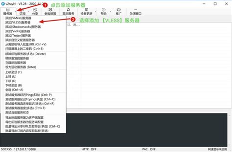 那些支持 Xray core Xray VLESS VMESS TCP XTLS 的客户端 Windows MacOS Android iOS Openwrt passwall