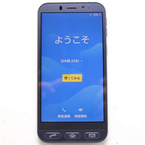 Simフリー Sharp シャープ Aquos シンプルスマホ4 704sh メルカリ