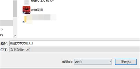 记事本表白代码360新知