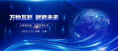 物联网图片素材 物联网设计素材 物联网摄影作品 物联网源文件下载 物联网图片素材下载 物联网背景素材 物联网模板下载 搜索中心