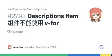 Descriptions Item 组件不能使用 v for Issue 2793 vueComponent ant design