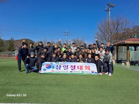 24년 삼일절대회 주일동정 푸른초장교회