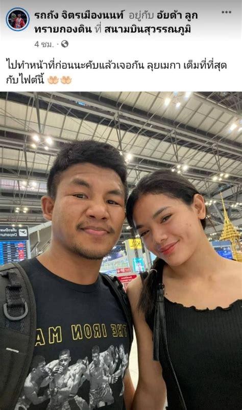 ข่าวone Championship รถถัง จิตรเมืองนนท์ เหินฟ้าสู่อเมริกา ลุยศึก One Fight Night 10