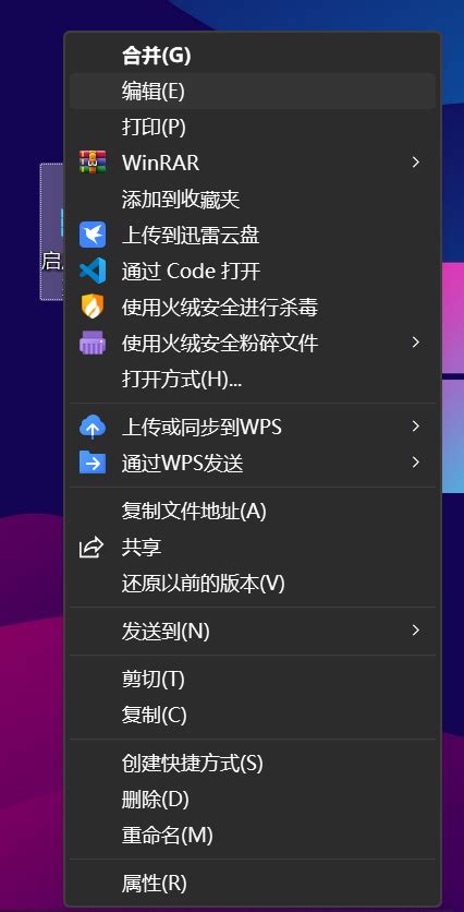 在win1011的右键菜单添加电源选项右键菜单添加电源计划 选项 Csdn博客