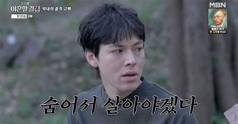 로버트 할리 아들 아빠 사건 후 숨어 살기로 공황장애 심하다 한이결