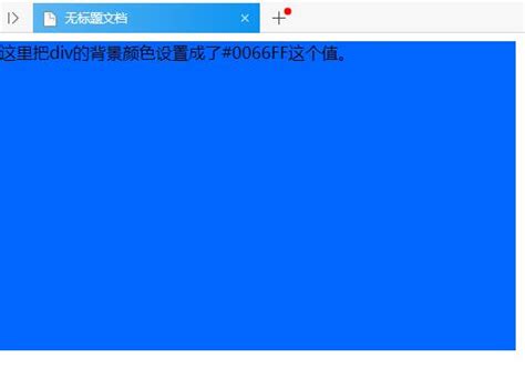 css中背景颜色的代码 css背景代码是什么，css怎么控制背景颜色 csdn博客
