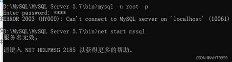 mysql的文件都在，但是windows服务中找不到该服务，使用命令行运行net start mysql显示无服务，给出解决办法 安装了