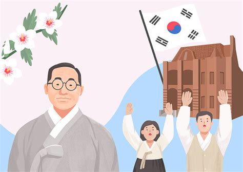 유토이미지 법정기념일 임시정부수립일 일러스트