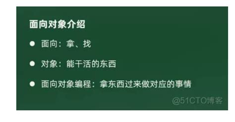 java学习第七天笔记 方法145 面向对象介绍 阿里云开发者社区