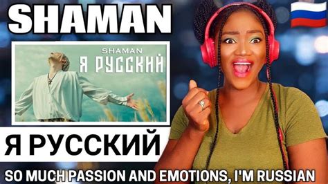 Shaman Я РУССКИЙ реакция Singer Reacts To Shaman Im Russian Reaction 😱 Singer