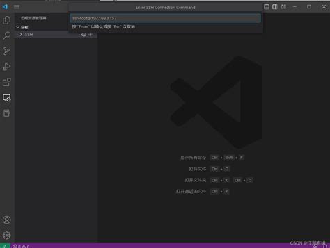 VsCode开发工具的入门及基本使用 vscode使用 CSDN博客