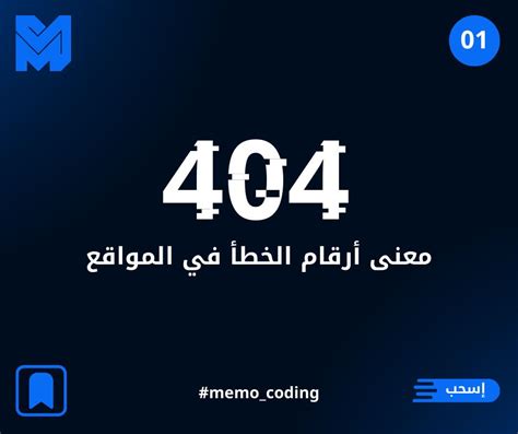 Mohammed Refaat على Linkedin Memocoding Html Css Javascript