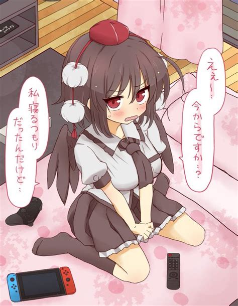 寝る前に文ちゃんとしたいイラストです 鯨井みなとの漫画