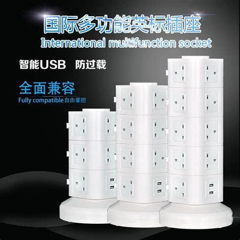 British Standard Vertical Socket Adapter Hong Kong13a Uk Standard Plug Power Strip Multi