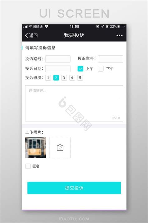 整改图片 整改素材免费下载 包图网 整改图片 整改素材免费下载 包图网