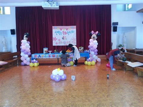 생일파티 원주 천사들의집 And 두울천사들의집
