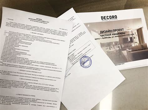 Договор на дизайн проект интерьера образец