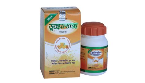 Dulcolax । Bexter Pharmaceuticals