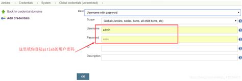 Jenkins 上配置credentials 2种方式jenkins Credentials Provider Jenkins Csdn博客