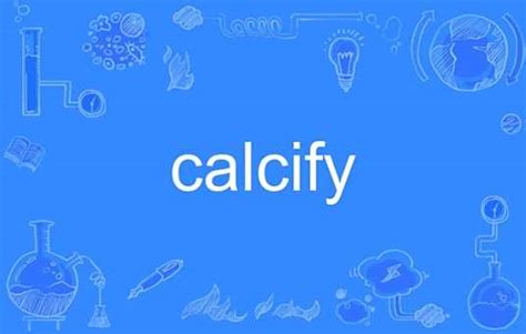 Calcify百度百科