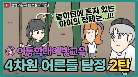 법문화교육센터