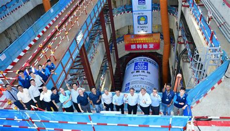 China State Construction Cscec On Linkedin The Shield Machine Used