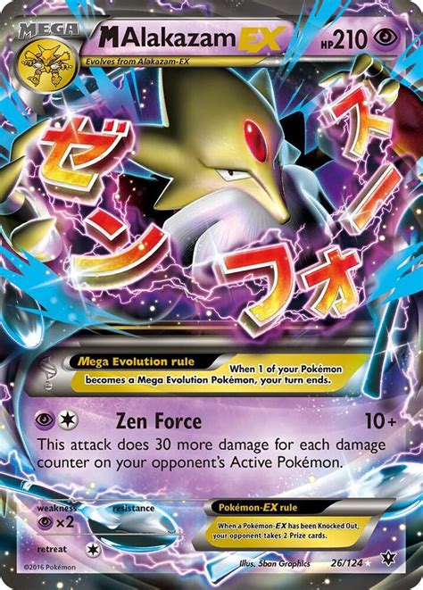 Alakazam Ex Secret Xy Fates Collide Pokemon