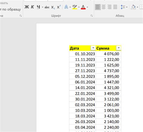 Как перенести таблицу Excel в Word с возможностью редактирования Biba Pro Аналитика для бизнеса