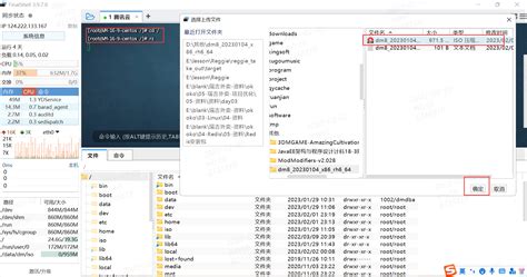 Linux部署达梦数据库超详细教程linux安装达梦数据库 Csdn博客 Linux部署达梦数据库超详细教程linux安装达梦数据库 Csdn博客