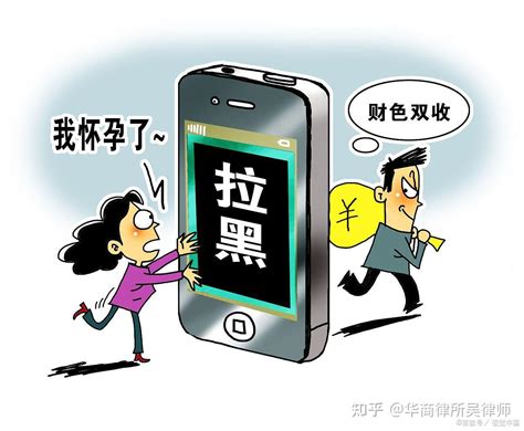 骗钱又骗色是构成诈骗罪还是强奸罪 知乎