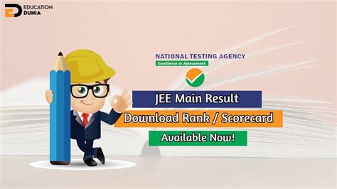 JEE Main Result 2020 Download Rank Scorecard