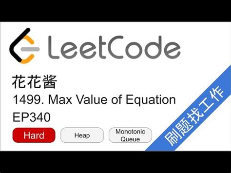 花花酱 LeetCode 1499 Max Value of Equation 刷题找工作 EP340 YouTube