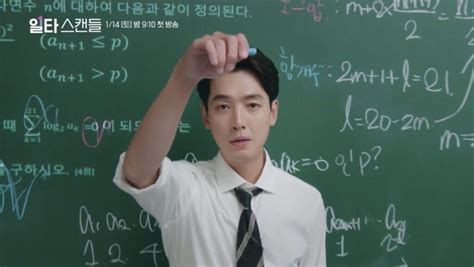 Curso Intensivo De Amor Sinopsis Tráiler Reparto Y Críticas