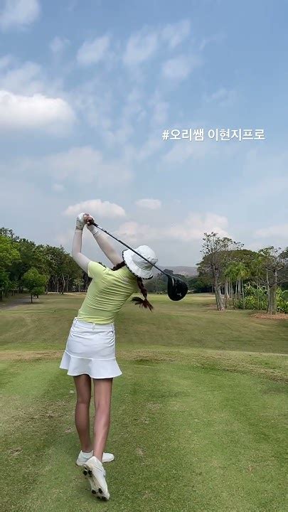 태국 치앙마이 3대 골프장 하이랜드cc‼️ 오리쌤동계캠프 오리쌤 이현지프로 필드레슨 동계캠프 태국 치앙마이 태국골프여행 골프레슨 Shorts Youtube