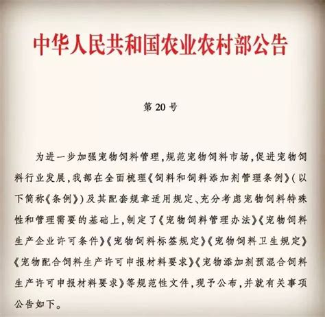 第6号通告第17号通告9号通告第10页大山谷图库