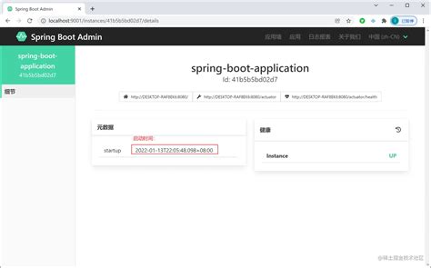 Spring Boot Admin，贼好使！spring Boot Admin（sba）是一个开源的社区项目，用于管理和 掘金