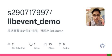 GitHub s libevent demo 根据夏曹俊老师的课程整理出来的demo