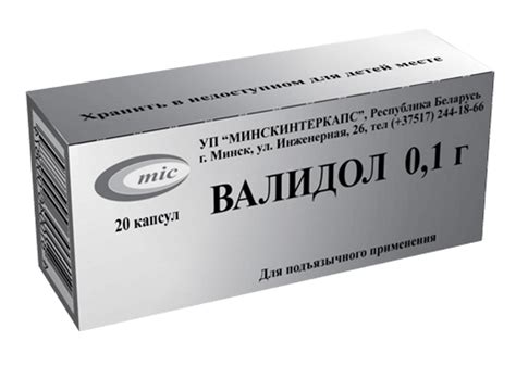 Buy Validol® Validolum 100 Mgtab 20 Tabs