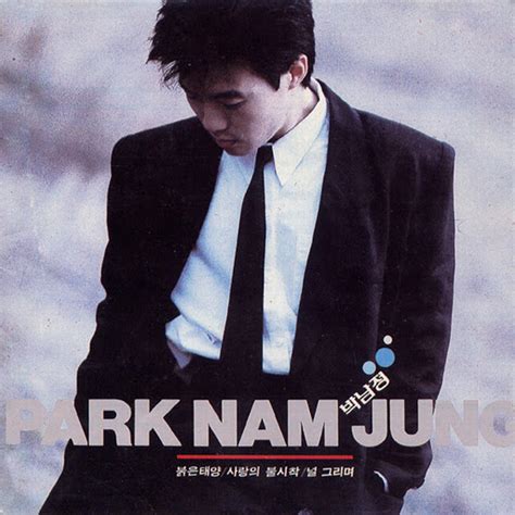 널 그리며 Youtube Music