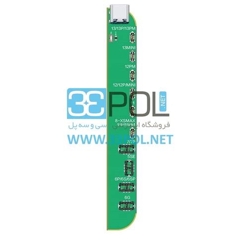 خرید فروش قیمت پروگرامر آیفون JCID V1SE WIFI Programmer