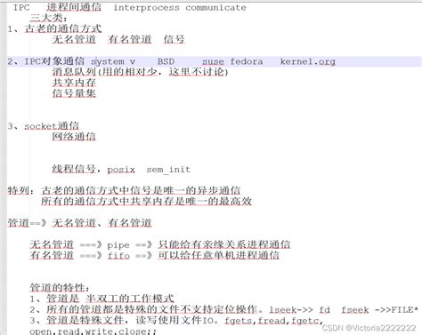 Linux高级编程（9）进程间通信管道破裂 Gdb一下 Csdn博客