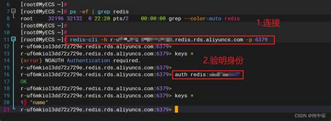 阿里云redis创建使用阿里云redis怎么连接 Csdn博客 阿里云redis创建使用阿里云redis怎么连接 Csdn博客
