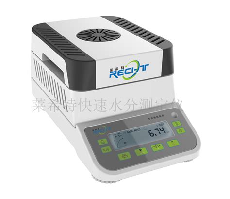 水分测定仪种类及原理