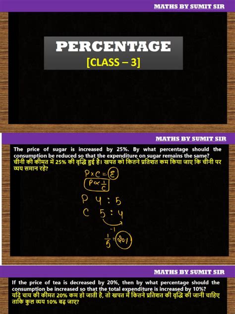 Percentage Class Png 3319157crwill Pdf