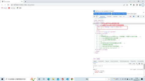 V Show和v If的使用elementv Show的用法 Csdn博客