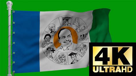 Ysrcp Flag Animation Ycp Animated Flag Green Screen Effects Kishore Tv Youtube