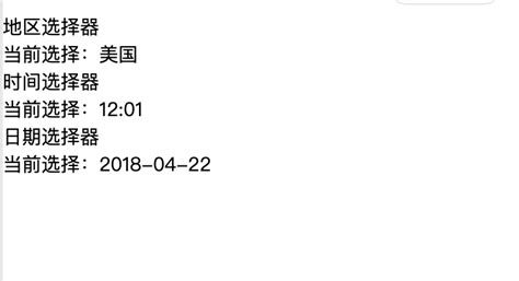 Picker组件没有样式 Issue 4565 NervJS taro GitHub