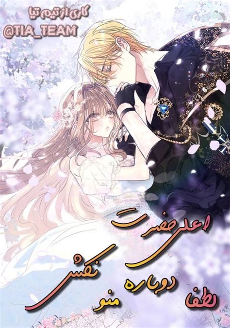 Batoto Read Free Manga Online At Batoto