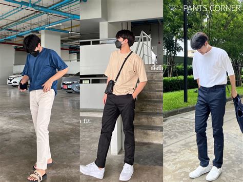 กางเกงชิโน่ กางเกงสแล็ค กางเกงขายาวผู้ชาย ใส่ทำงาน ใส่เที่ยว ใส่สบาย